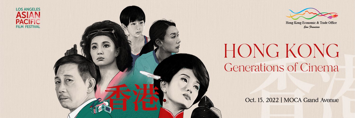 Hong Kong Cinema Takes Over the Museum of Contemporary Art - Front Row ...